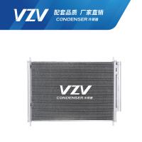 China Toyota Corolla AC Condenser 88450-02280 for sale