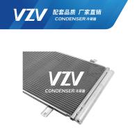 China ACV40 TOYOTA CAMRY AC Condenser 88460-06220 for sale