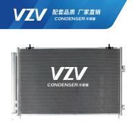 China F10007 TOYOTA AC Condenser RAV4 ASA44/RAV4(13)/ZSA4#/NX200 88460-0R050 for sale