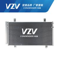China F10009 TOYOTA AC Condenser For CAMRY 12/ LEXUS ES250 88460-06250 for sale