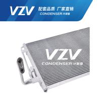 China Condenser For Nissan ALTIMA J32/L33 for sale