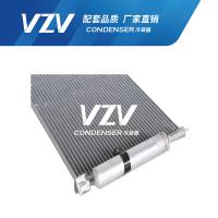 China TIIDA / LIVNA / VENUCIA Nissan AC Condenser 92100-ED500/92100-2FJ0A F11004 for sale