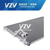 China Hyundai Sonata AC Condenser 97606-3R000 for sale