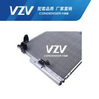 China PRADO GRJ200/UZJ200/5700/ TOYOTA LAND CRUISER AC Condenser 88460-60410/88460-60400 for sale