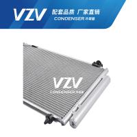 China COROLLA/BYD/EMGRAND Toyota AC Condenser 88450-02150/88450-02170 for sale