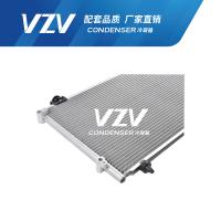 China COROLLA/BYD/EMGRAND Toyota AC Condenser 88450-02150/88450-02170 for sale