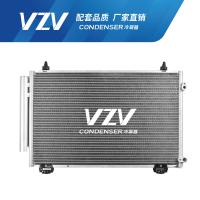 China COROLLA/BYD/EMGRAND Toyota AC Condenser 88450-02150/88450-02170 for sale