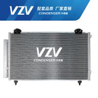 China COROLLA/BYD/EMGRAND Toyota AC Condenser 88450-02150/88450-02170 for sale