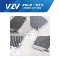 China TOYOTA VIOS Condenser TOYOTA YARIS AC Condenser 88460-0D230/0D360 for sale