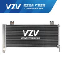 China F10029 LEXUS RX450H  TOYOTA Air Conditioning Condenser 88460-48150 for sale