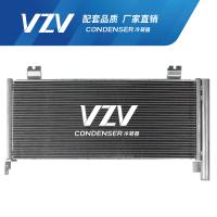 China F10029 LEXUS RX450H  TOYOTA Air Conditioning Condenser 88460-48150 for sale