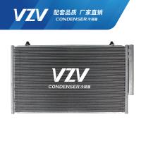 China Durable TOYOTA Condenser LEXUS RX270/AGL/SENNA (2010-2016) 88460-48140/88460-08020 for sale