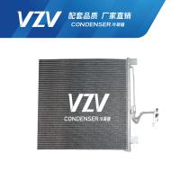 China AC Condenser For Nissan INFINITI-S51/EX25/QX50/EX35/FX50/FX37/09FX35 92100-1BA0A for sale