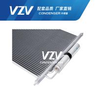 China F11015 Nissan ORIGINAL ML Auto AC Condenser Aluminum 755*90*440mm for sale