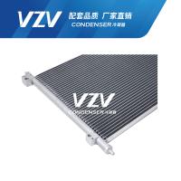 China F11015 Nissan ORIGINAL ML Auto AC Condenser Aluminum 755*90*440mm for sale