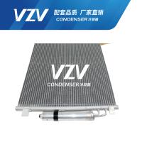 China High Strength Condenser For Nissan MURANO Z51Z / QUEST E52 92100-1AA0A for sale