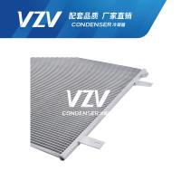 China F11028 Condenser For Nissan PATROL Y62 4.0 921101LA0A Anti Corrosion for sale