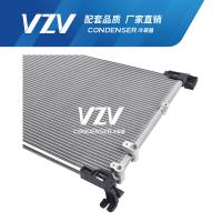 China Toyota Condenser CROWN 2.0T  Aluminum Ac Condenser F10034 OEM 88460-0N050 for sale