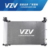 China Toyota Condenser CROWN 2.0T  Aluminum Ac Condenser F10034 OEM 88460-0N050 for sale