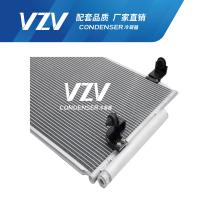 China F10039 TOYOTA AC Condenser HILUX VIGO(MALAYSIA) OEM: 88460-0K230 for sale