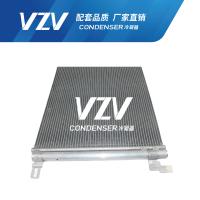 China Aluminum AUDI Condenser Q7 2.0T 4M0816411B/4KD816411/4M0816421B/8W0816421K for sale