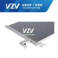 China F17004 Automobile  MAZDA AC Condenser HAIMA 03-05 OEM C10061480AL1 for sale