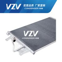 China High Performance MAZDA AC Condenser MA1215480M1 1 Year Warranty for sale