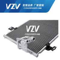 China MAZDA 6 ATENZA Automobile AC Condenser 1 Year Warranty OEM GV7061480A for sale
