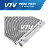 China HYUNDAI AC Condenser 97606-2H000/97606-0Q000 for sale