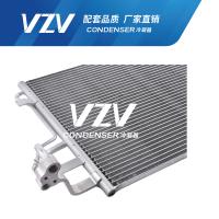 China HYUNDAI AC Condenser 97606-2H000/97606-0Q000 for sale