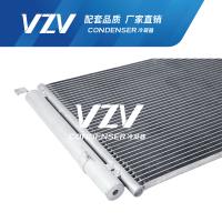 China Air Cooled HYUNDAI IX35 Condenser Vehicle AC Condenser OEM 97606-2Y500 for sale