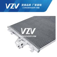 China Air Cooled HYUNDAI IX35 Condenser Vehicle AC Condenser OEM 97606-2Y500 for sale