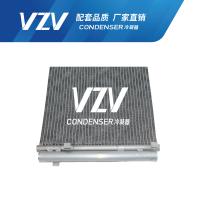 China F24009 KIA AC Condenser KIA K2 Corrosion Protection OEM 97606-1W000 for sale