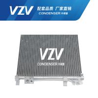 China F24009 KIA AC Condenser KIA K2 Corrosion Protection OEM 97606-1W000 for sale