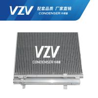 China Aluminum Material KIA AC Condenser Unit For Car K2 F24017 OEM 97606-H2000 for sale