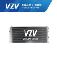 China KIA CAREN Automotive Ac Condenser 97606-1D110 Aluminum Ac Condenser for sale