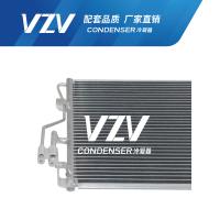 China KIA CAREN Automotive Ac Condenser 97606-1D110 Aluminum Ac Condenser for sale