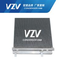 China KIA CAREN Automotive Ac Condenser 97606-1D110 Aluminum Ac Condenser for sale