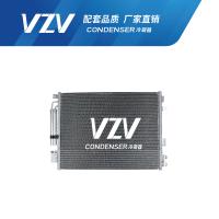 China AC Condenser CHRYSLER 300C 11-17  F28003 OEM 68085784AA for sale
