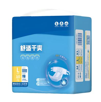 China Comfort Dry Adult Diapers 1200ml Absorbency Double Layer Core Anti Leak 12 Hour Protection for sale