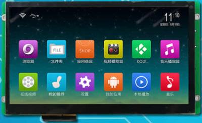 China 10.inch High Resolution 1024x768 Hmi Lcd Display Led Backlight for sale