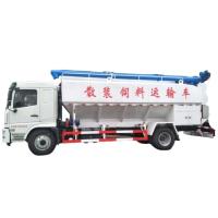 China SHACMAN Xuande 20cbm Bulk Extruded Feed Truck Bulk Feed Truck for sale