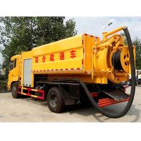 China Dongfeng Auto Cleaning Sewage Suction Truck Sewer Cleaning Vehicles 4x2 for sale