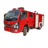 China 12t Foam Fire Truck Has Water tank Fire Fighting Function Which Is Suitable for Fighting Oil and Other Oil Fires for sale