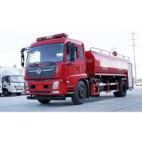 China Auto SCS Dongfeng Firefighter Rescue Truck Chassis 4x2 Water Curtain Fire Sprinkler for sale