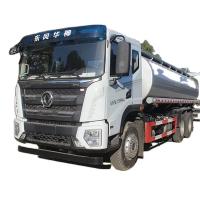 China Dongfenghua Shenrunzhixing Brand 19 Cubic Liquid Supply Car for sale