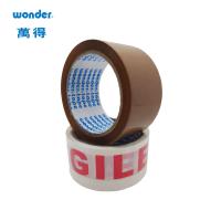 China Low Noise BOPP Packaging Tape 0.065mm Water Based Offer Printed for sale