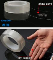 China Strong Adhesive Reusable Nano Tape Roll Waterproof  Sticky Removed for sale