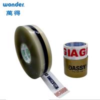 China Custom Printed BOPP Packaging Tape with Water-Based Adhesive for Enhanced Product Presentation for sale
