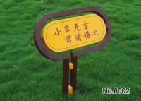 China Lawn Tip Cards for sale